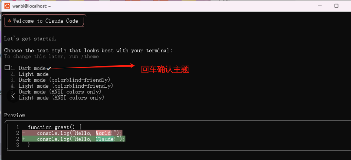 Claude Code 初体验 - Windows_claude code vscode-CSDN博客