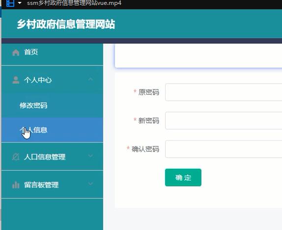 Python+vue人文乡村网站z0jqj_人人 python+vue-CSDN博客