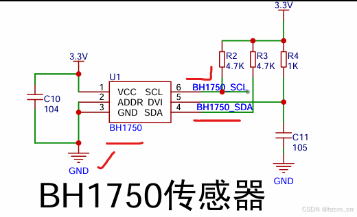 七，IIC+BH1750的驱动_软件iic读取bh1750-CSDN博客