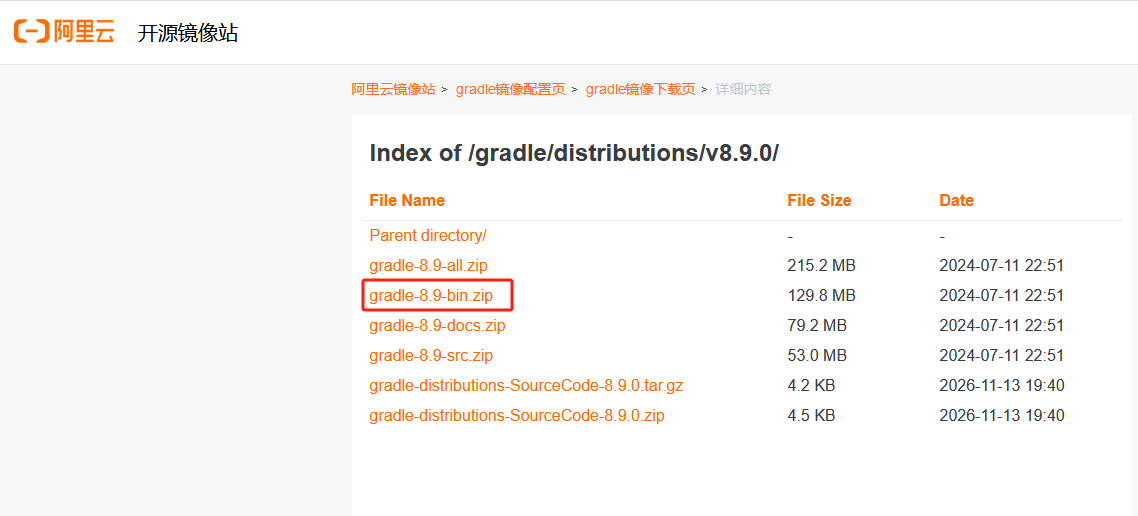 androidstudio文件gradle-wrapper.properties里配置gradle-8.9-bin.zip-CSDN博客