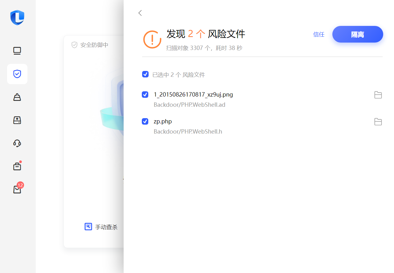 BUUCTF(Misc)——Webshell后门-CSDN博客