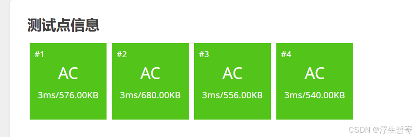 洛谷题解 P1009 [NOIP1998 普及组] 阶乘之和_洛谷1009-CSDN博客