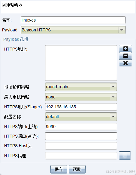 174内网对抗-隧道技术篇&防火墙组策略&HTTP反向&SSH转发&出网穿透&CrossC2&解决方案_c2渗透多系统适配-CSDN博客