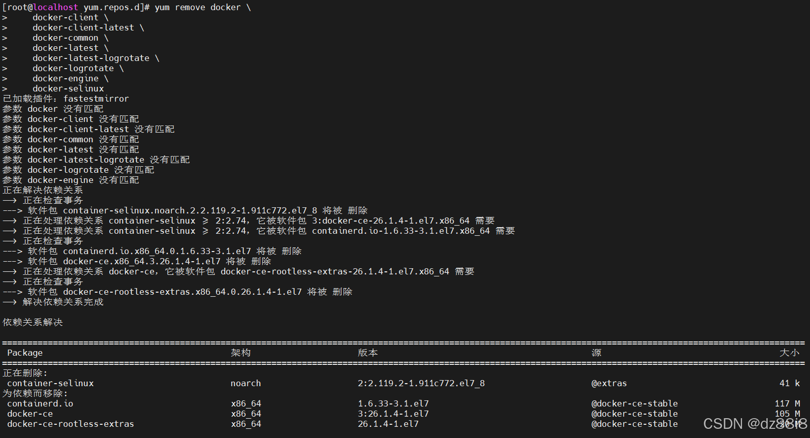 Linux中安装Docker(仅需3个命令搞定！！！)_linux安装docker命令-CSDN博客