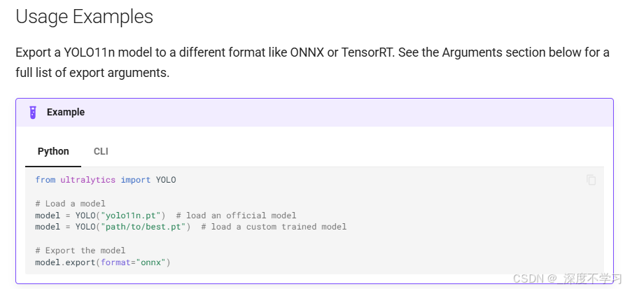 将YOLOv11模型转换为tfjs格式_yolo tfjs-CSDN博客