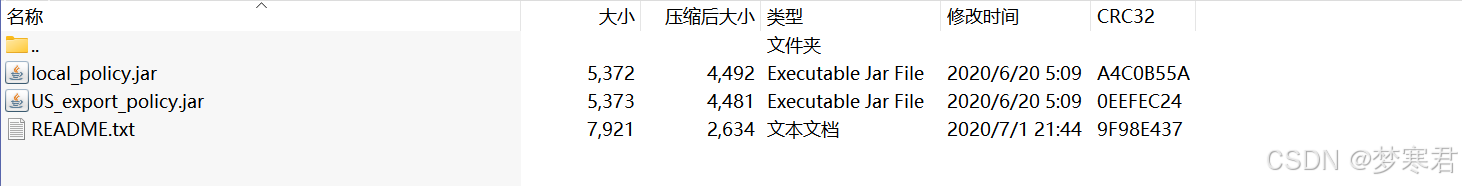部署到Linux服务器登陆验证报错Illegal key size-CSDN博客