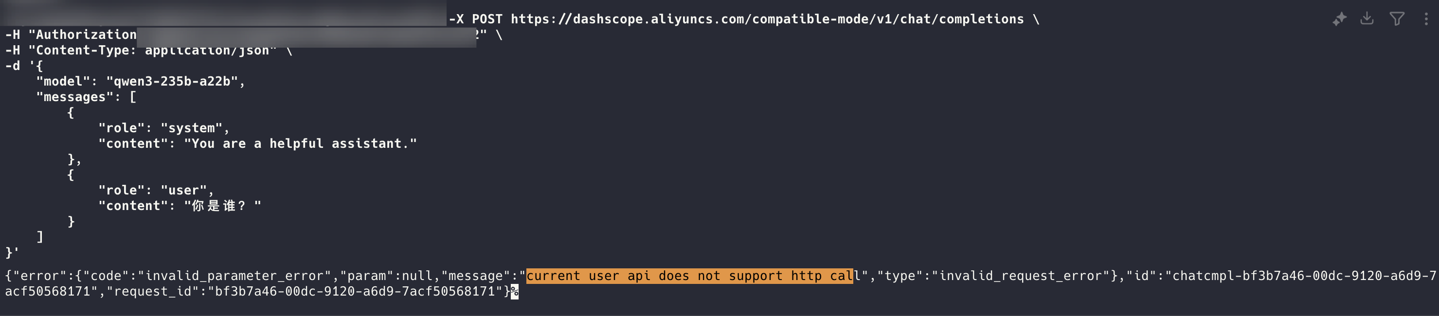 Qwen3官方百炼API调用保姆级教程_qwen api-CSDN博客
