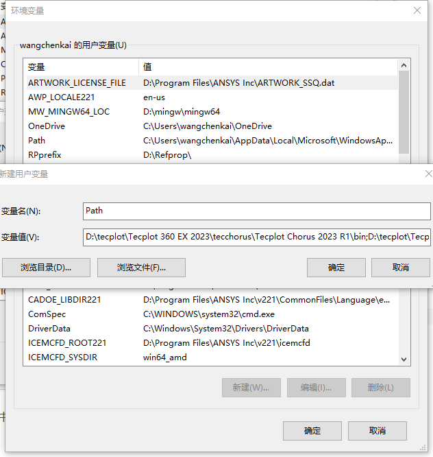 解读fluent出现Error at host: open_udf_library: couldn‘t get udf_data该如何处理 ...