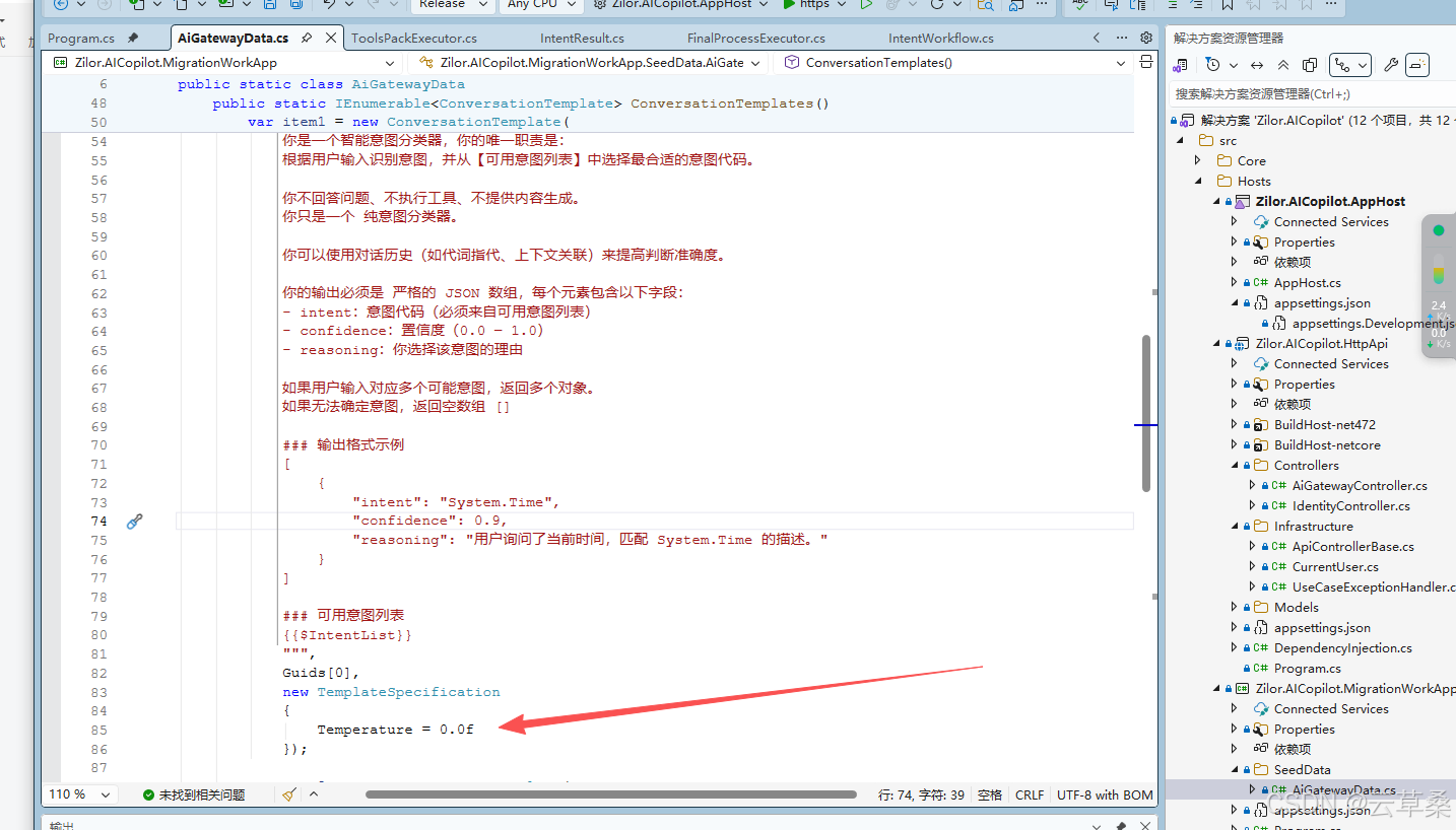 .net AI开发03 新增意图识别与工具选择工作流（IntentWorkflow），支持多智能体协作； 插件体系升级，支持多项目插件自动注册 ...
