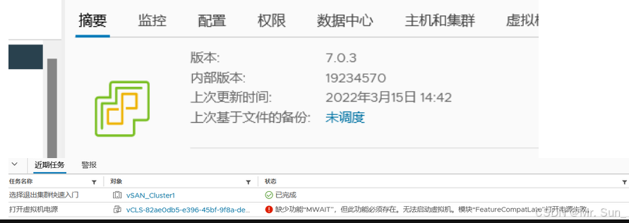 vCLS报错处理（缺少功能“MWAIT”，没有与虚拟机兼容的主机）_vcls 没有与虚拟机兼容的主机-CSDN博客