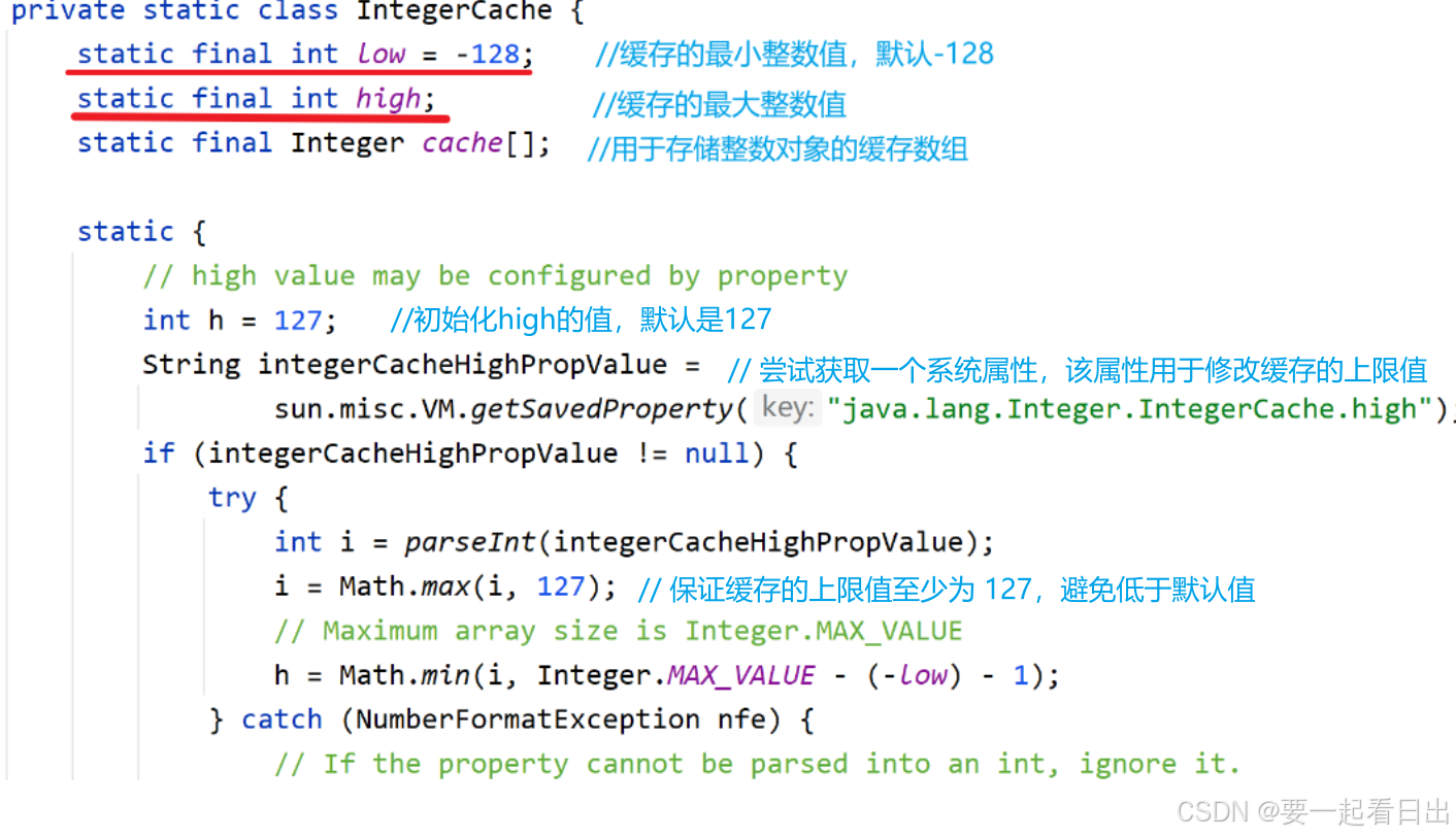 Integer缓存池-CSDN博客