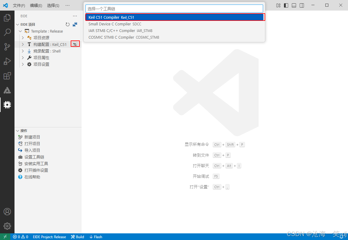 【Tools】Visual Studio Code搭建C51单片机开发环境保姆级教程_vscode单片机开发-CSDN博客
