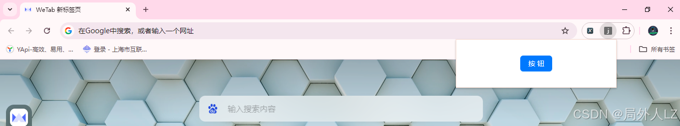 vue3+antd+sass+crxjs搭建项目编写chrome插件，支持热更新_chrome插件使用antdv组件-CSDN博客