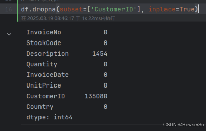 python数据分析实验1：基于RFM模型与KMeans聚类的客户分群分析_基于聚类分析的快运客户群识别实验-CSDN博客