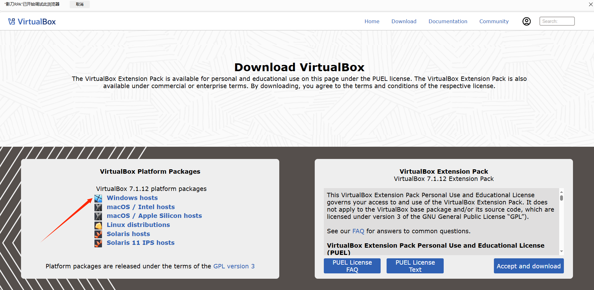 2025年7月最新版VirtualBox下载与安装教程_virtualbox 7.1.12-CSDN博客