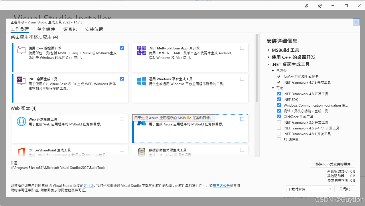 记为UE5配置VSCode过程_ue5 vscode-CSDN博客
