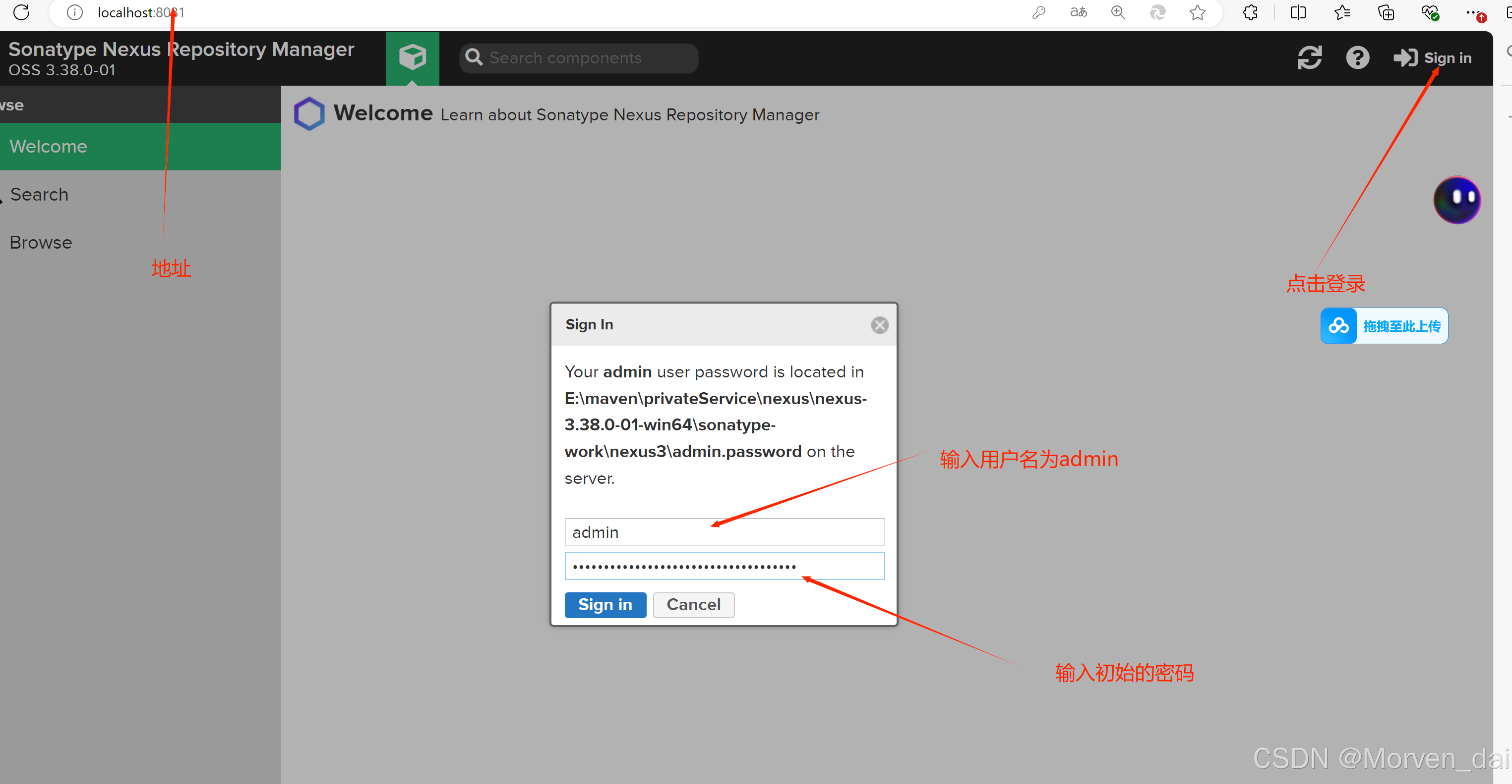 JAVA学习——maven（二）私服搭建（1）安装_java maven nexus-CSDN博客