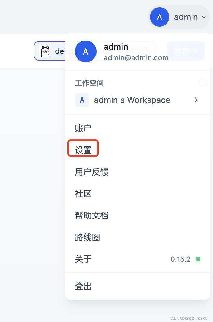 DeepSeek R1打造本地RAG知识库的AI助手_deepseekr1 rag-CSDN博客