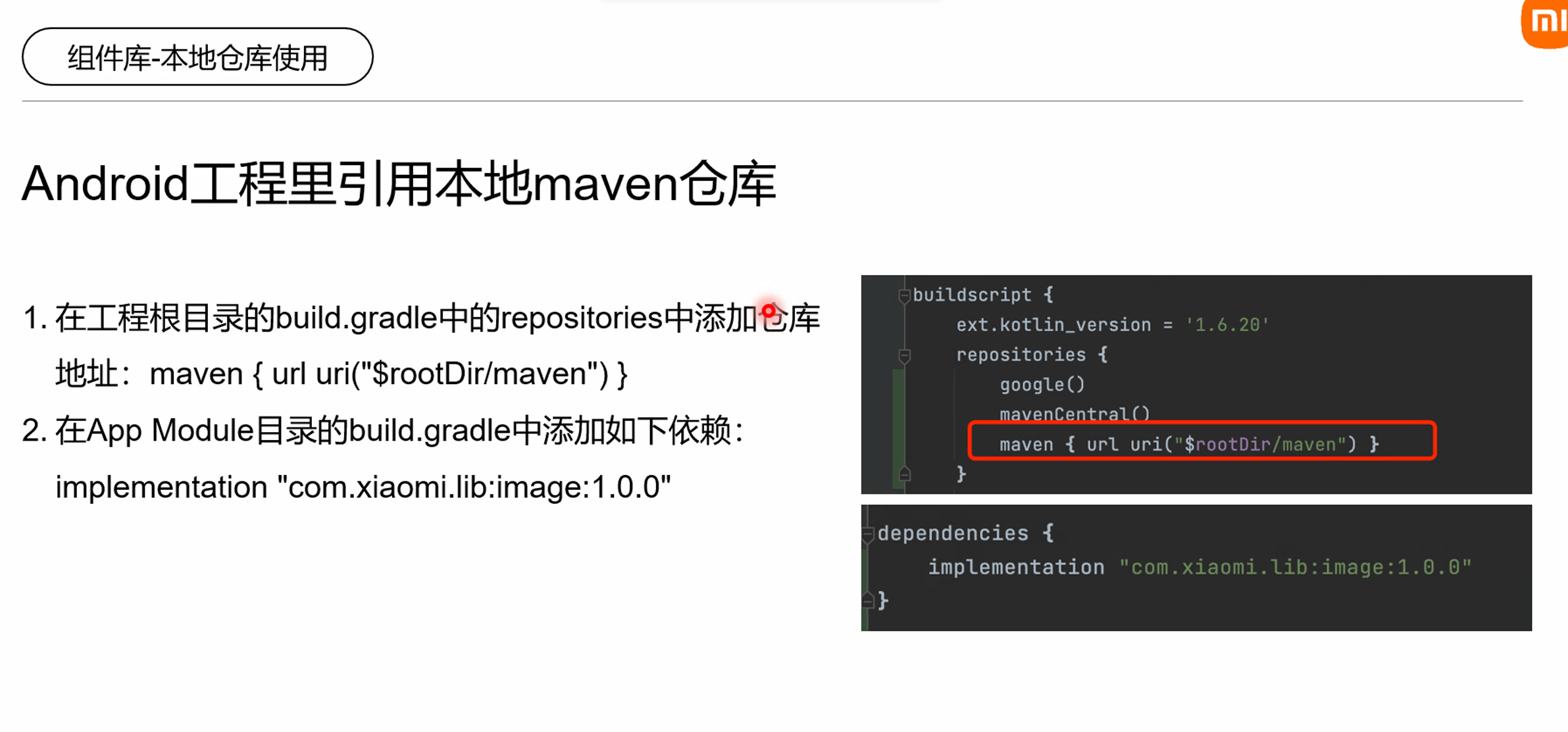 小米训练营Android方向Day6_小米训练营实践内容java-CSDN博客