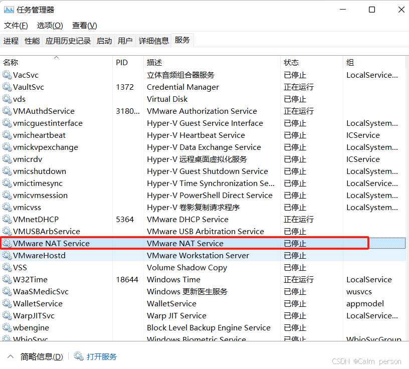 centos的network网络配置后无网络问题_systemctl stop networkmanager-CSDN博客