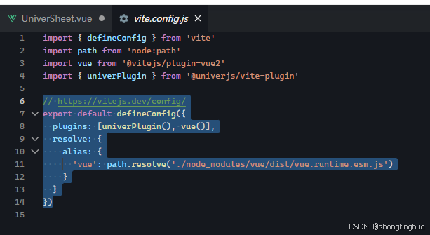 使用Univer 遇到 @univerjs/ui的包在构建时报vue找不到-CSDN博客