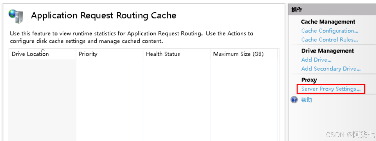 Tomcat + IIS 在局域网中搭建网站（最全最详细教程）_tomcat iis-CSDN博客