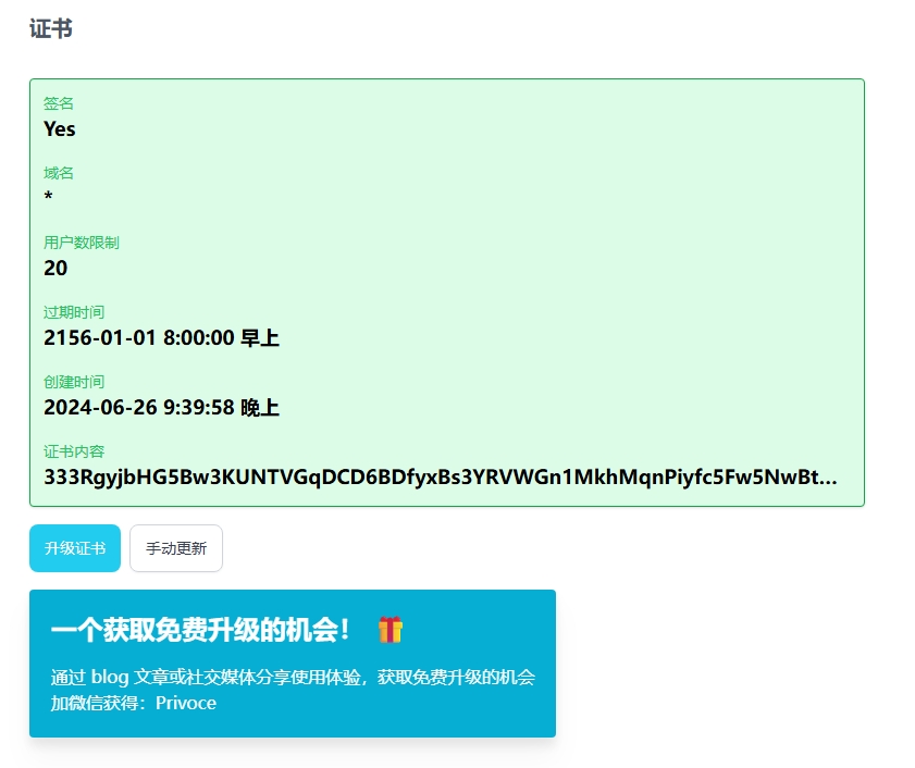简单高效部署vocechat_vocechat docker-CSDN博客