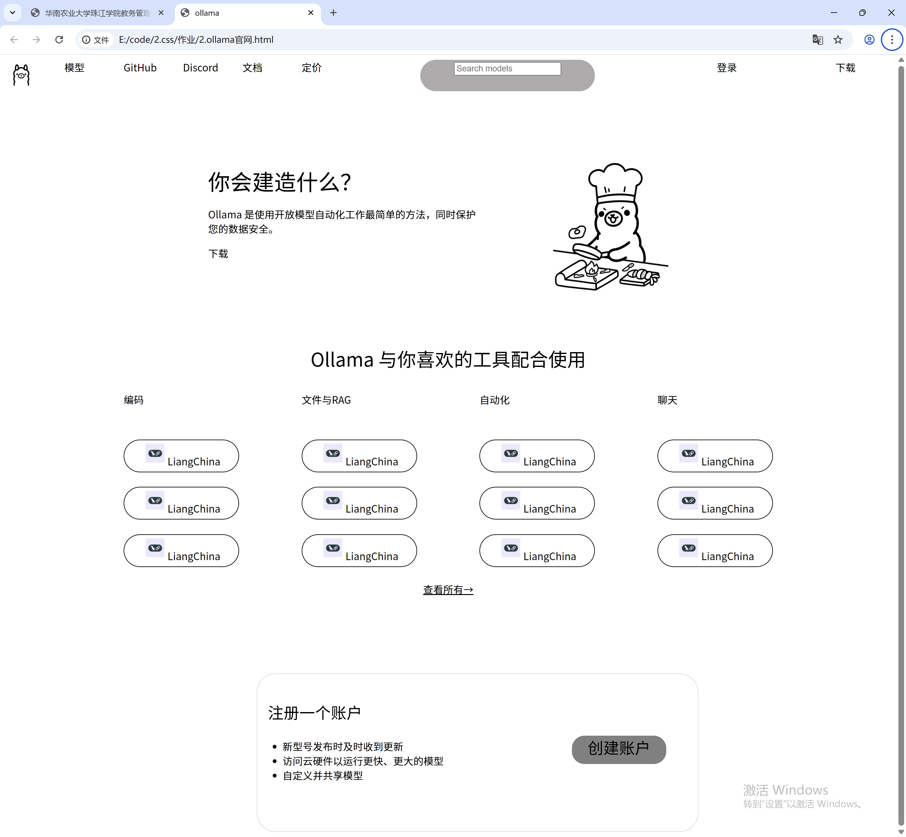 第二次作业-CSDN博客