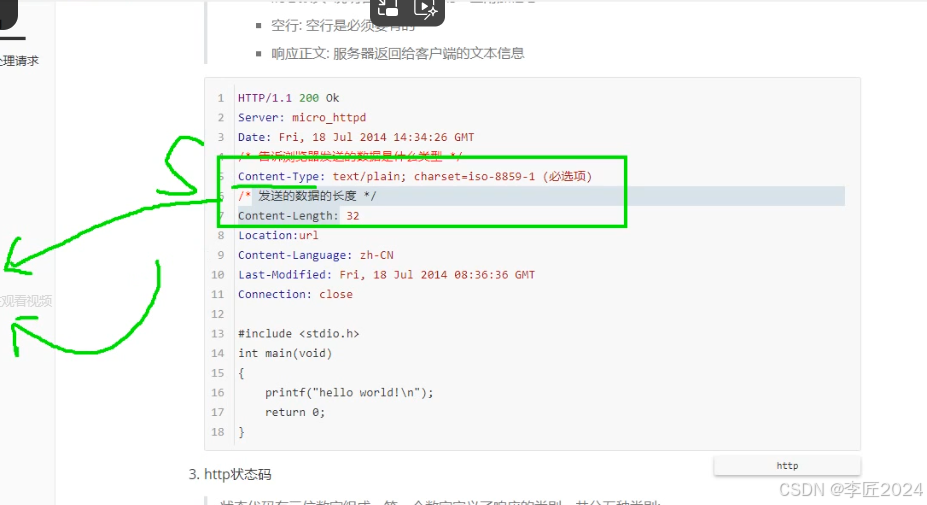C++学习之fastCGI_fastcgi c++-CSDN博客
