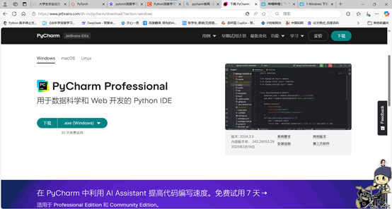 Pytorch深度学习环境搭建（CUDA+cuDNN+miniconda+Pycharm）_cuda12.8对应的cudnn-CSDN博客