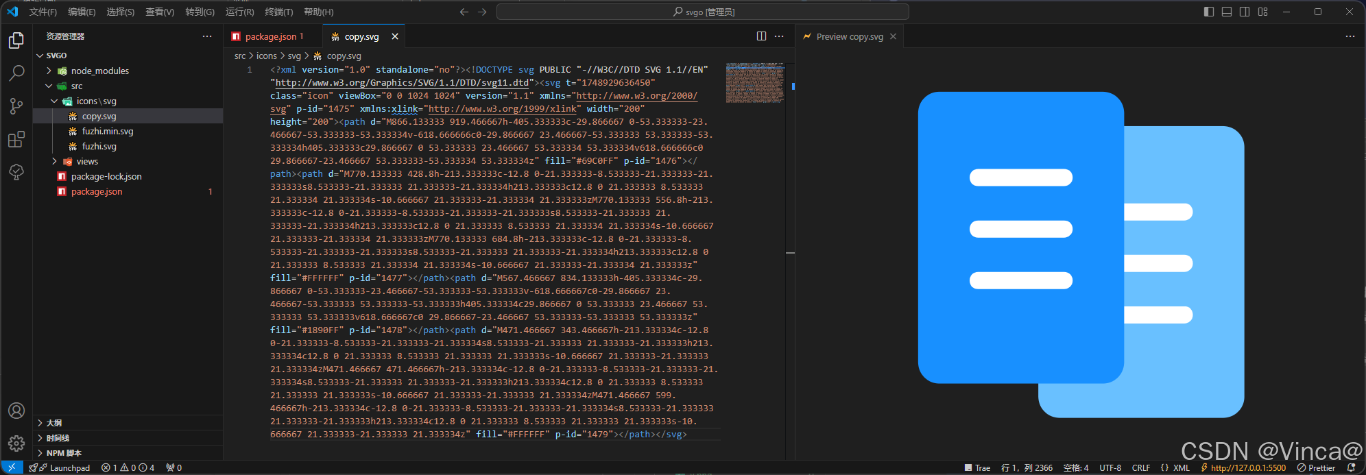 SVGO优化神器：一键压缩SVG图标-CSDN博客