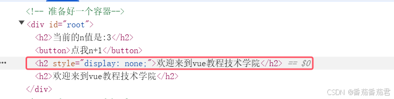 Vue学习教程-09条件渲染-CSDN博客