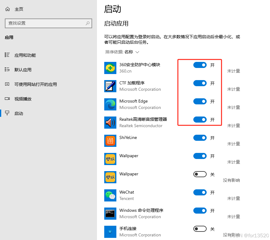 新手友好！ win7-win10怎么设置启动项_w7和w10双系统设置启动项-CSDN博客