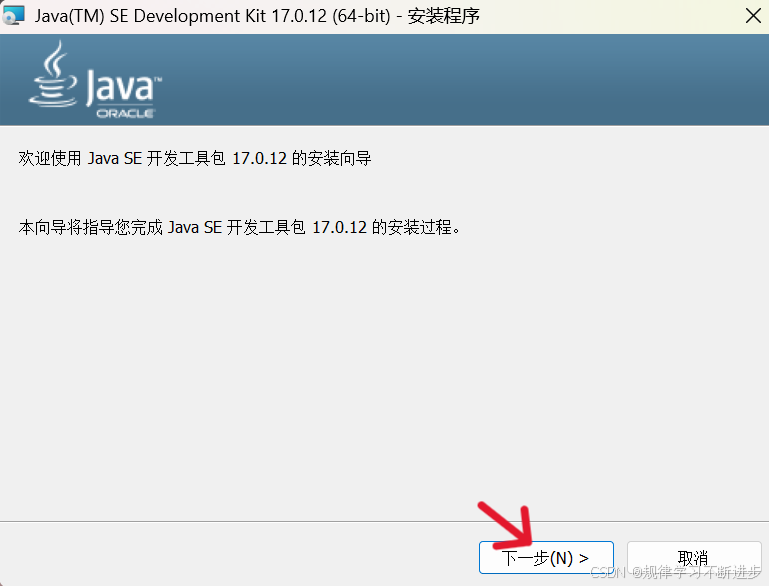 基于Windows11的JAVA JDK环境配置_win11 配置jdk-CSDN博客