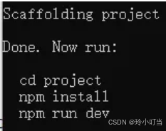 vite+vue3+ts 从0教你创建一个vue3项目 (pnpm)_vue3 pnpm启动脚本-CSDN博客