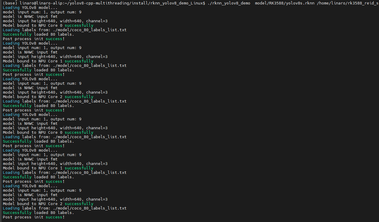 C++实现RKNN YOLOv8 多线程推理-CSDN博客