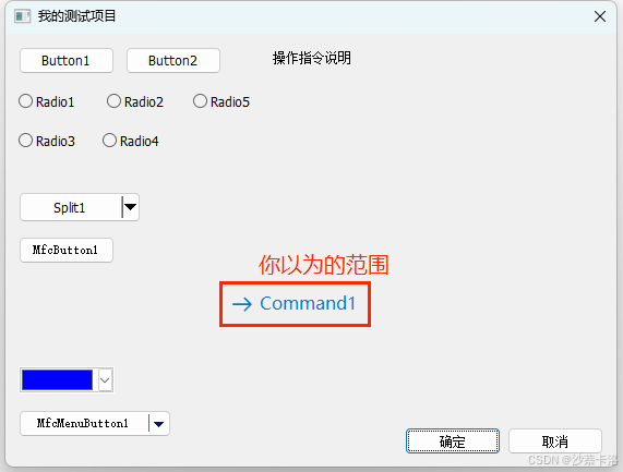 MFC之Button控件（二）_cmfcbutton-CSDN博客