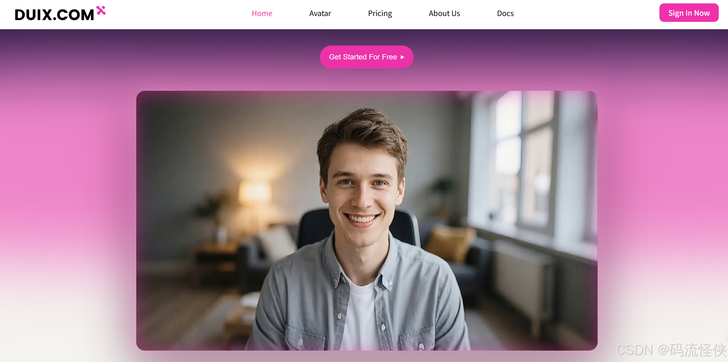 4核CPU+4G内存流畅运行！Duix-Mobile开源SDK颠覆数字人硬件门槛-CSDN博客