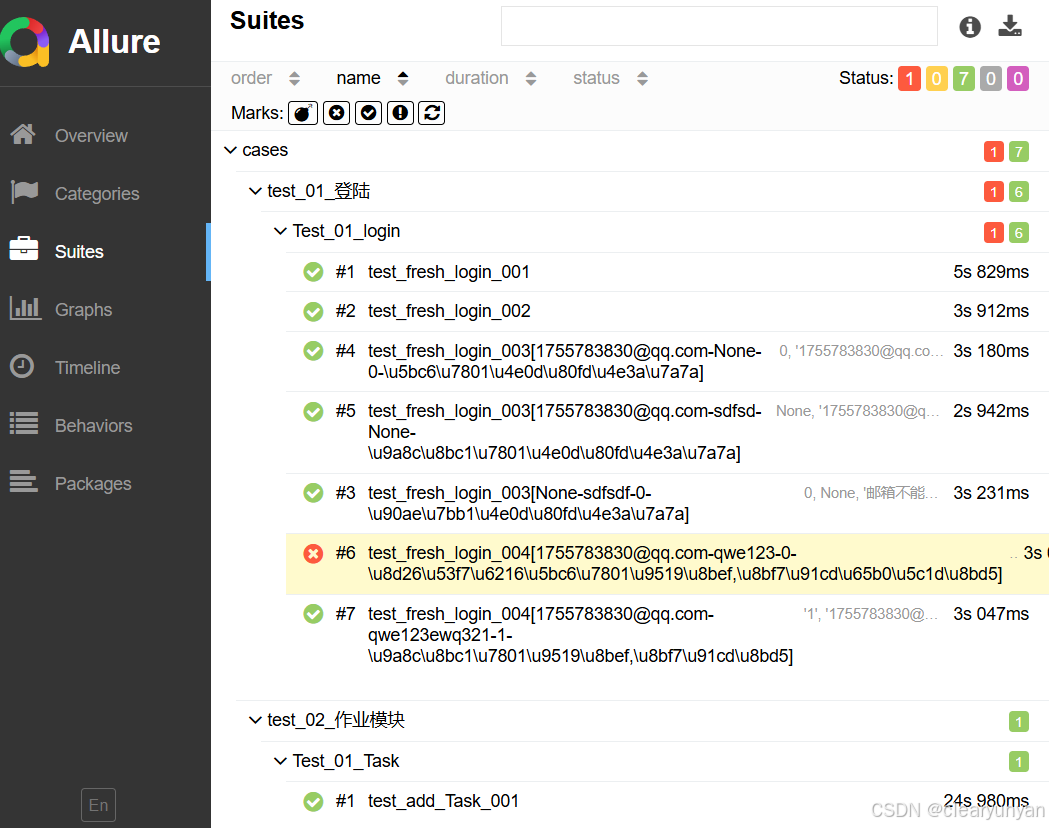 Epoch-Lab招新系统测试用例Xmind+自动化测试代码（Python+Selenium）_epochlab-CSDN博客