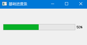 PyQt5—QProgressBar 学习笔记_pyqt进度条-CSDN博客