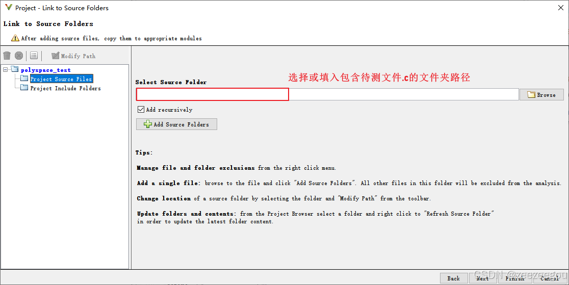 Polyspace静态测试小白入门指导_polyspace是什么软件-CSDN博客