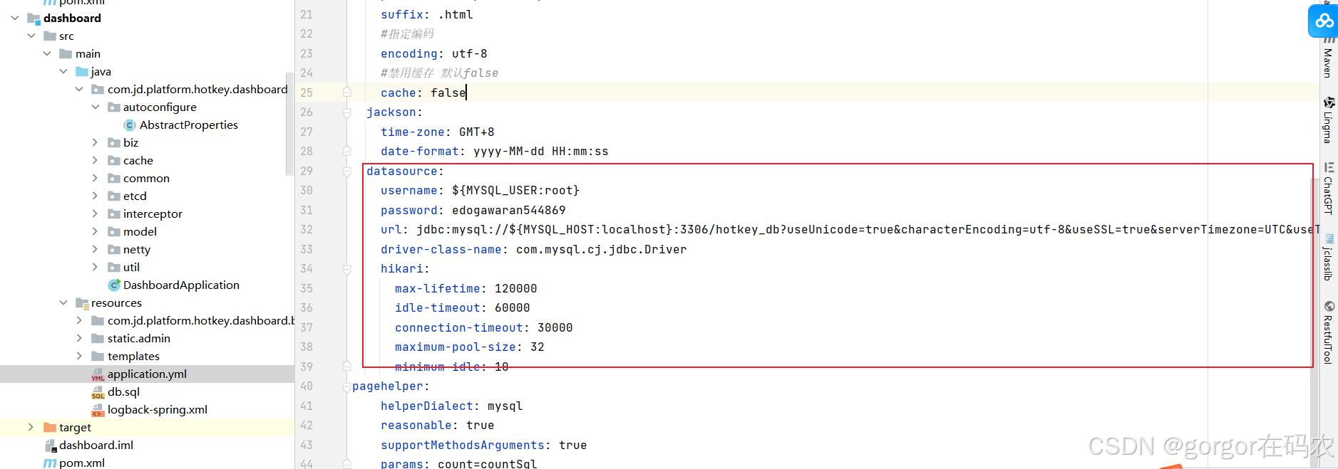 京东毫秒级热key探测框架JD-hotkey_jdhotkey-CSDN博客