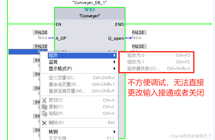 博途FB使用技巧_s7-1500 博途v17 ob1怎样调用一个fb-CSDN博客