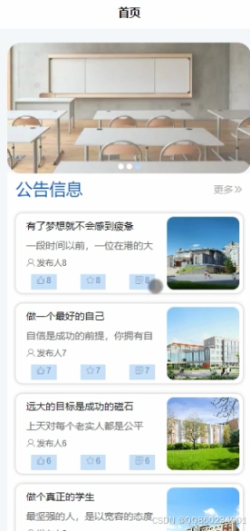 基于SpringBoot+Vue问卷调查系统的设计与实现-java vue.js idea_vue2前端可视化问卷创建系统使用什么框架-CSDN博客
