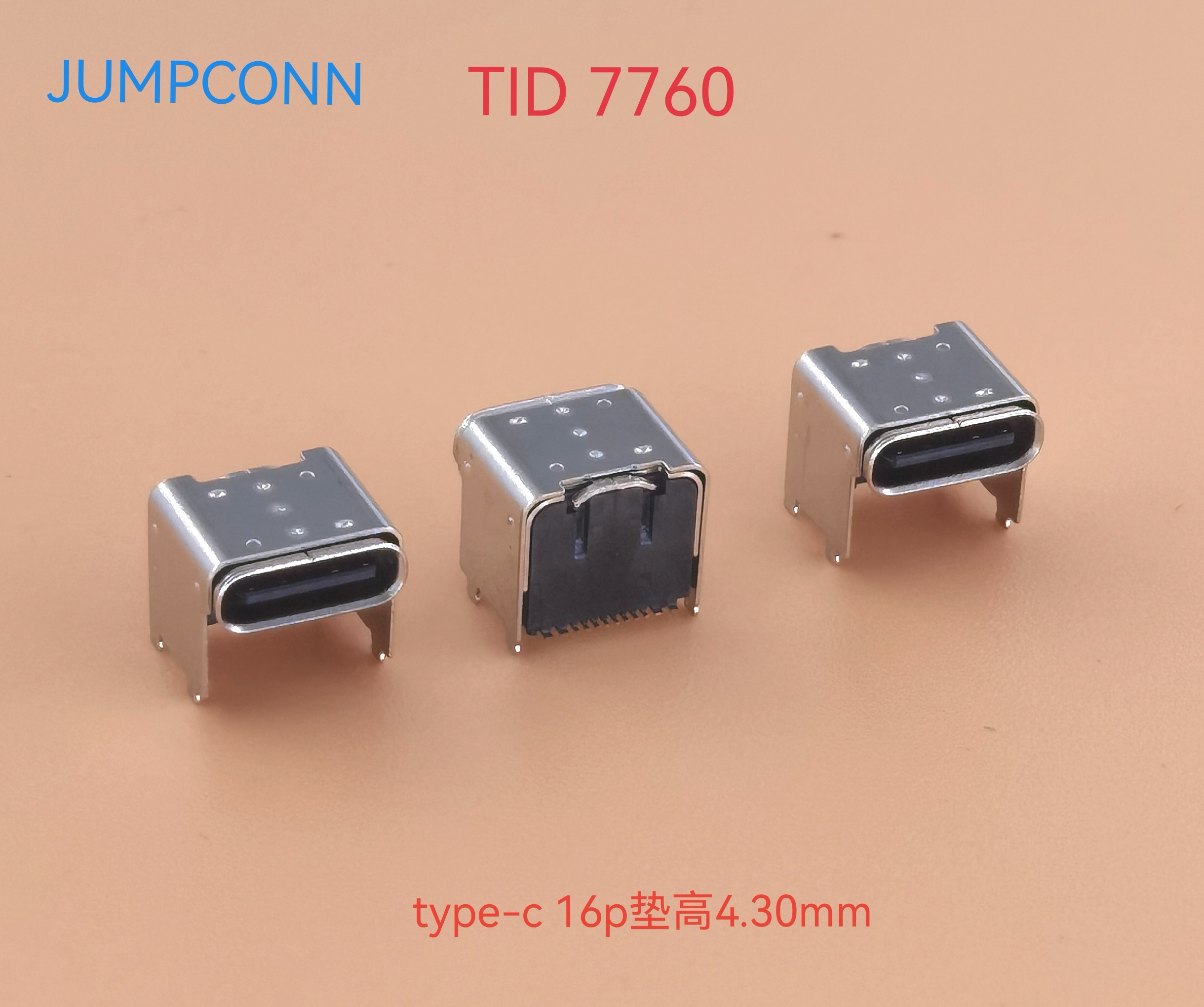 大步精密生产的垫高TYPE-C连接器说明-CSDN博客