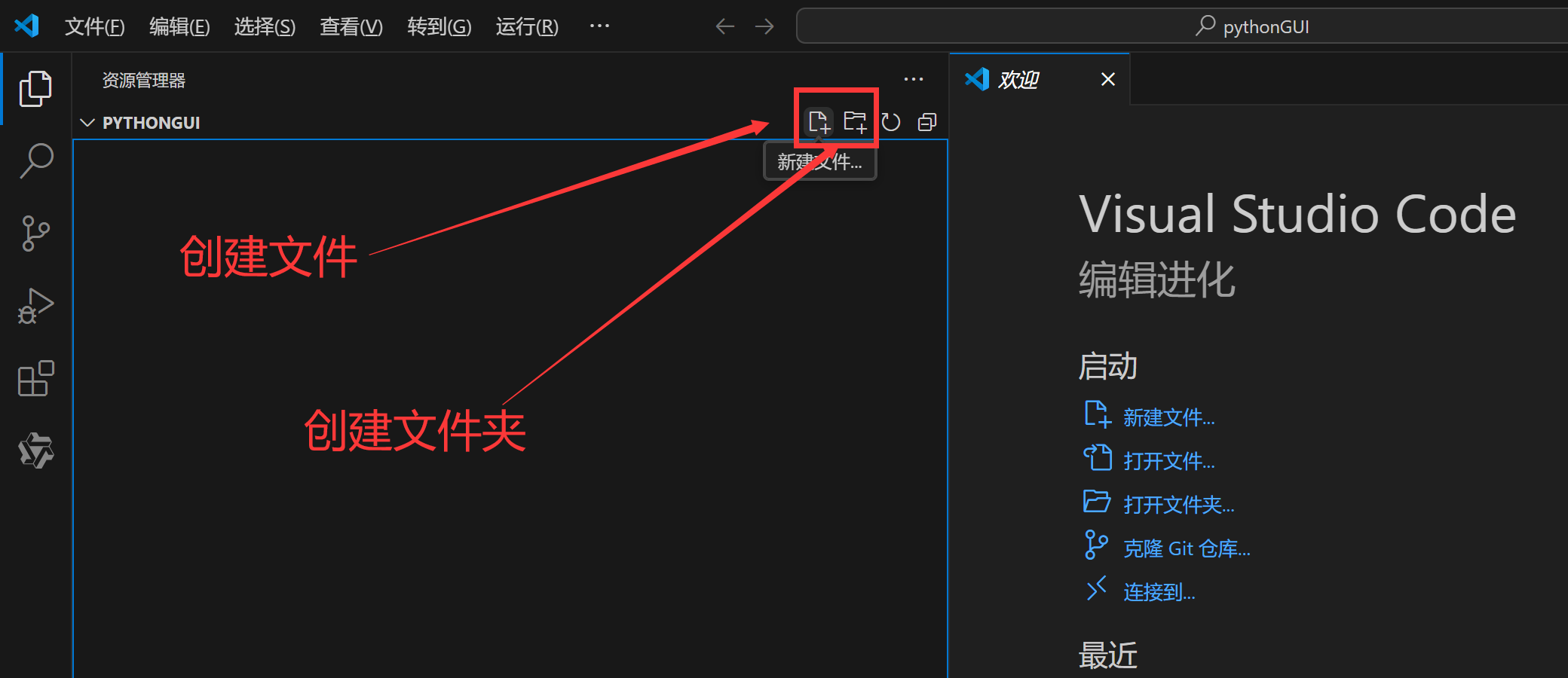 Python与人工智能——3、Python开发IDE工具VSCode_python在做ai开发时一般使用什么ide-CSDN博客