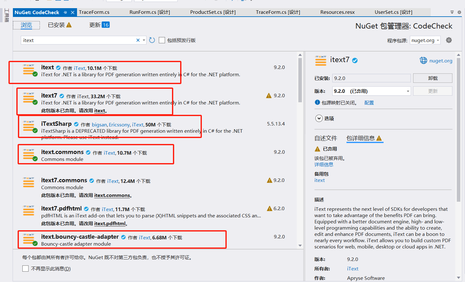 C#导出PDF文件的表格_c# datatable生成pdf-CSDN博客