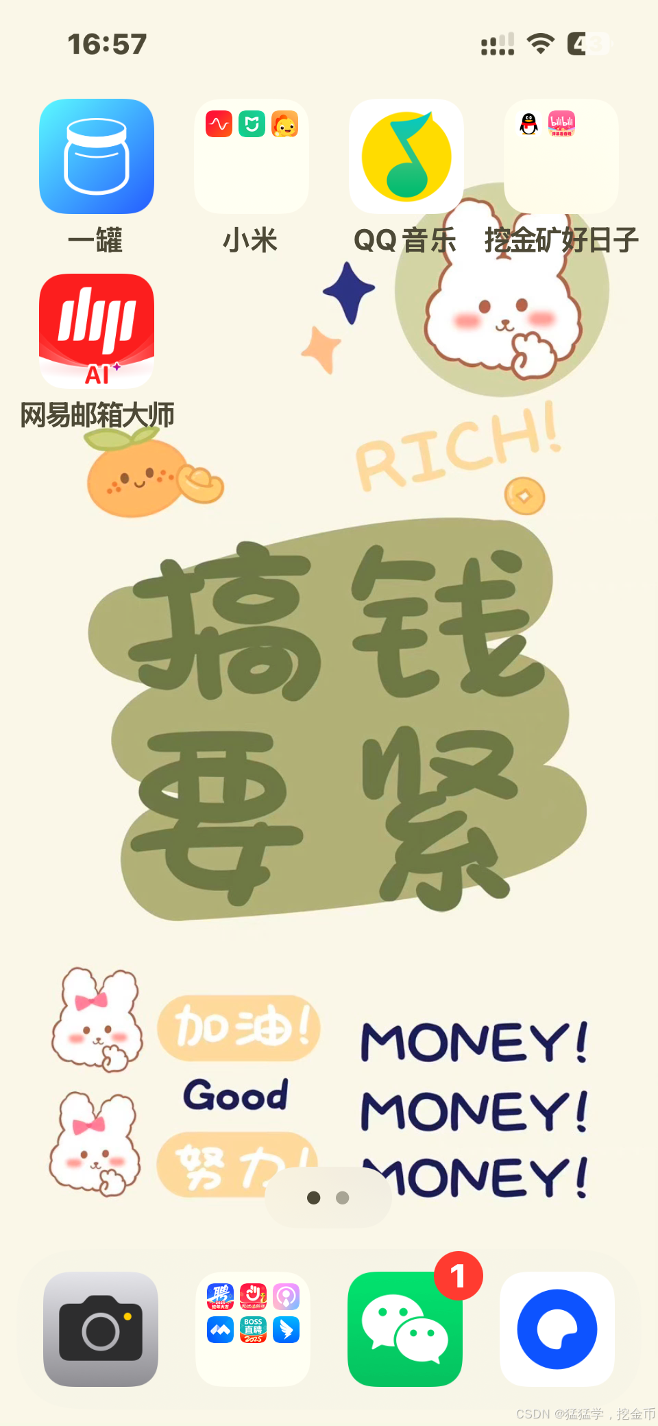 实战篇、14、服务器导出内存快照和MAT使用小技巧_mat分析内存快照如何使用-CSDN博客