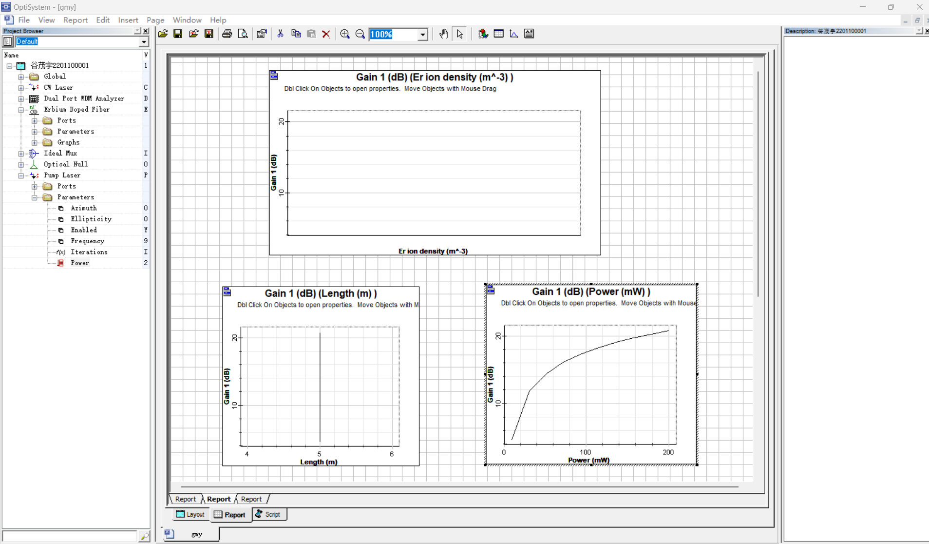 基于 OptiSystem 的掺铒光纤放大器（EDFA）分析_optisystem掺铒光纤放大器增益优化的设计-CSDN博客